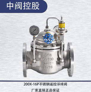 中阀控股\3.200X-16P-阿里巴巴