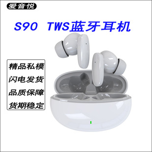 s90 TWS蓝牙耳机 源头工厂直销亚马逊跨境爆款支持定制无线耳机-阿里巴巴
