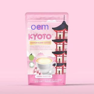 跨境东南亚TOKYO COFFEE HANAMI JUICE| KYOTO COFFEE出口定oe制m-阿里巴巴