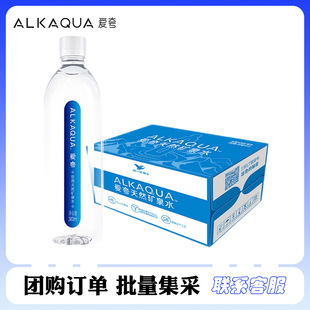 统一 ALKAQUA 爱夸饮用天然矿泉水360ml×15瓶长白山天然矿泉水-阿里巴巴