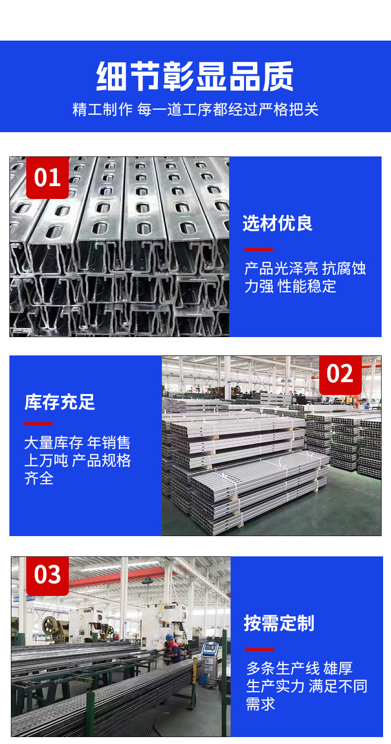 厂家直销 热镀锌抗震支架 锌铝镁C型钢41*41*2.0 铝合金U型槽-阿里巴巴