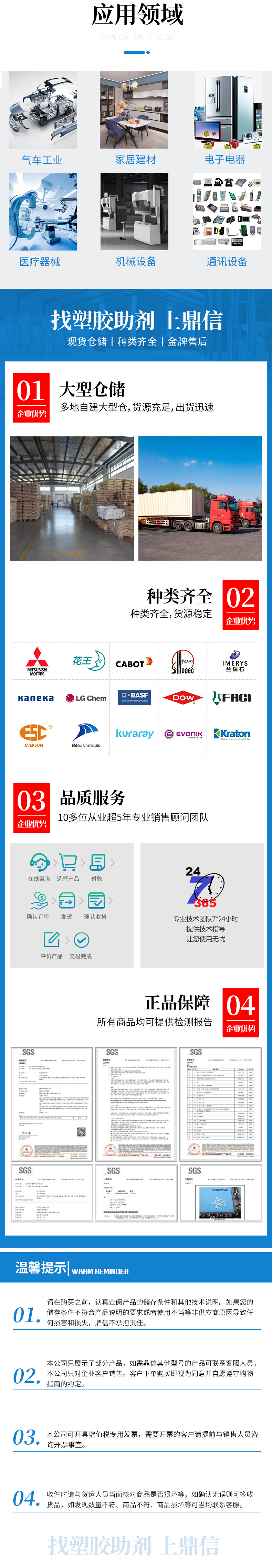 英国禾大抗静电剂163聚烯烃外涂敷型PP录音带PE薄膜防静电嘉吉163-阿里巴巴