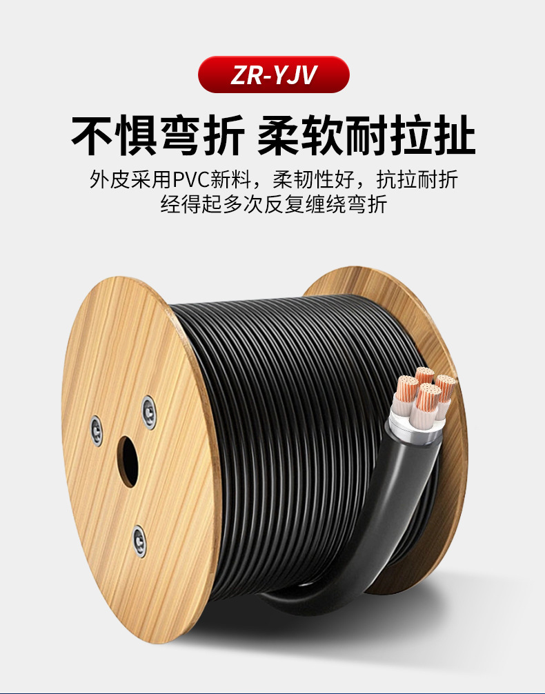 ZR-YJV/YJV22阻燃铜芯低压电力电缆2mm²~300mm²0.6-1KV工程电线-阿里巴巴
