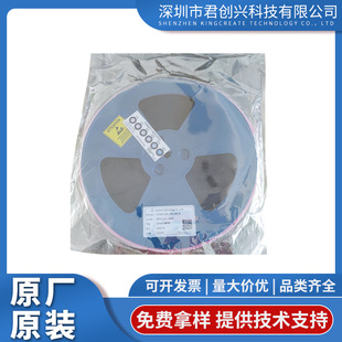 IP5568英集芯 无线充双向PD3.0 快充协议的移动电源芯片 全新现货-阿里巴巴