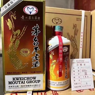 贵州茅台不老酒V30珍藏版53度酱香型纯粮白酒500ml*6瓶整箱装包邮-阿里巴巴
