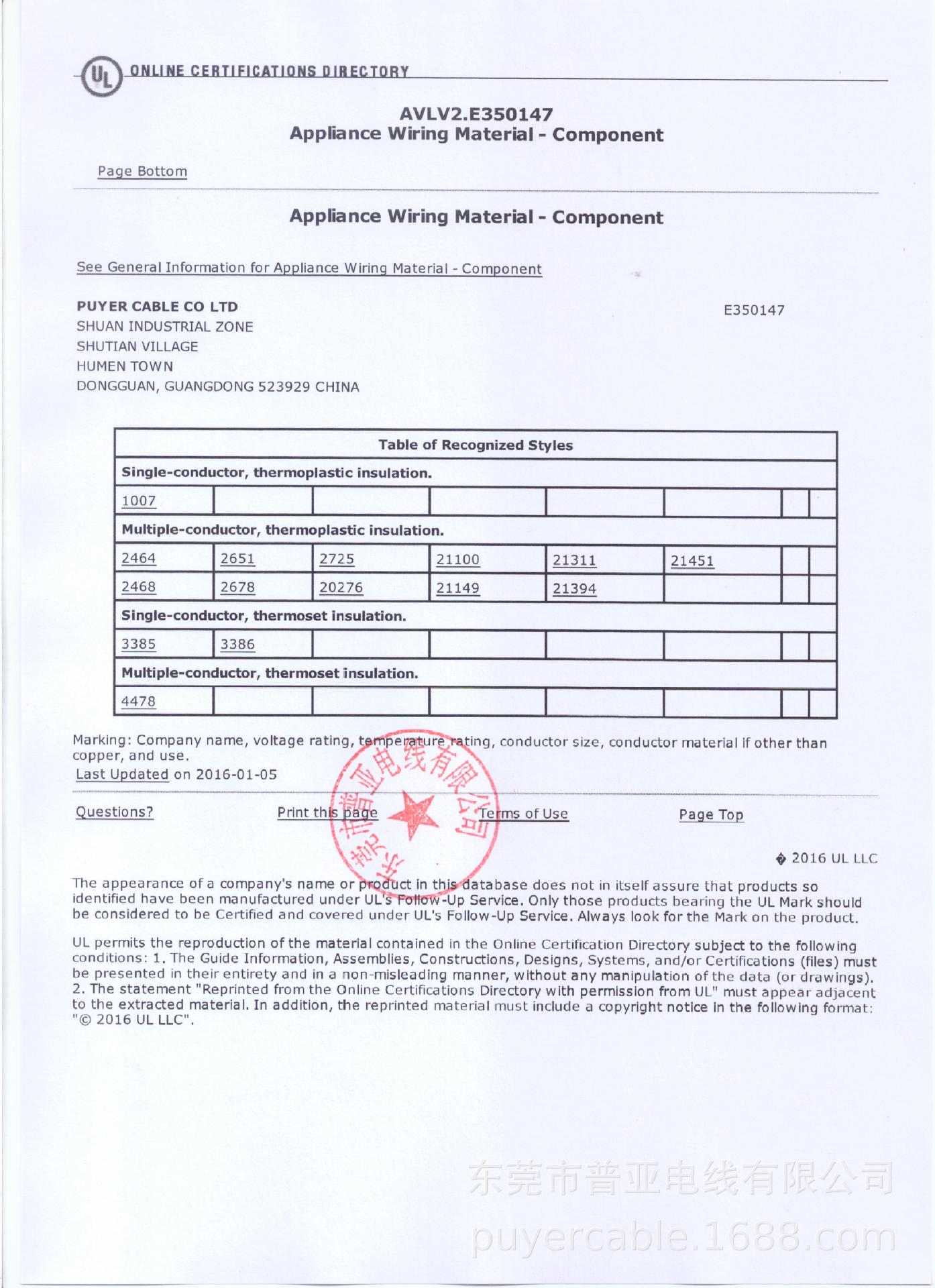 源头厂家生产销售2.0IDC排线国产替代Molex87568IDT排线成品-阿里巴巴