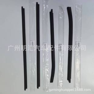 68161-0K010 68162-0K010适用于丰田海拉克斯KUN25车门外玻璃压条-阿里巴巴