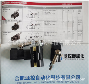 252182（现货） S型滑块磁铁MTS-阿里巴巴