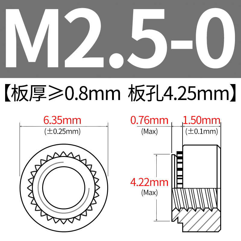 厂家PEM碳钢压铆螺母钣金机柜专用螺帽S-M3-0/1/2机箱薄板配件件-阿里巴巴
