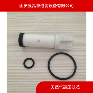 带尾翼天然气高压滤芯612600190763 玻纤烧结滤芯-阿里巴巴
