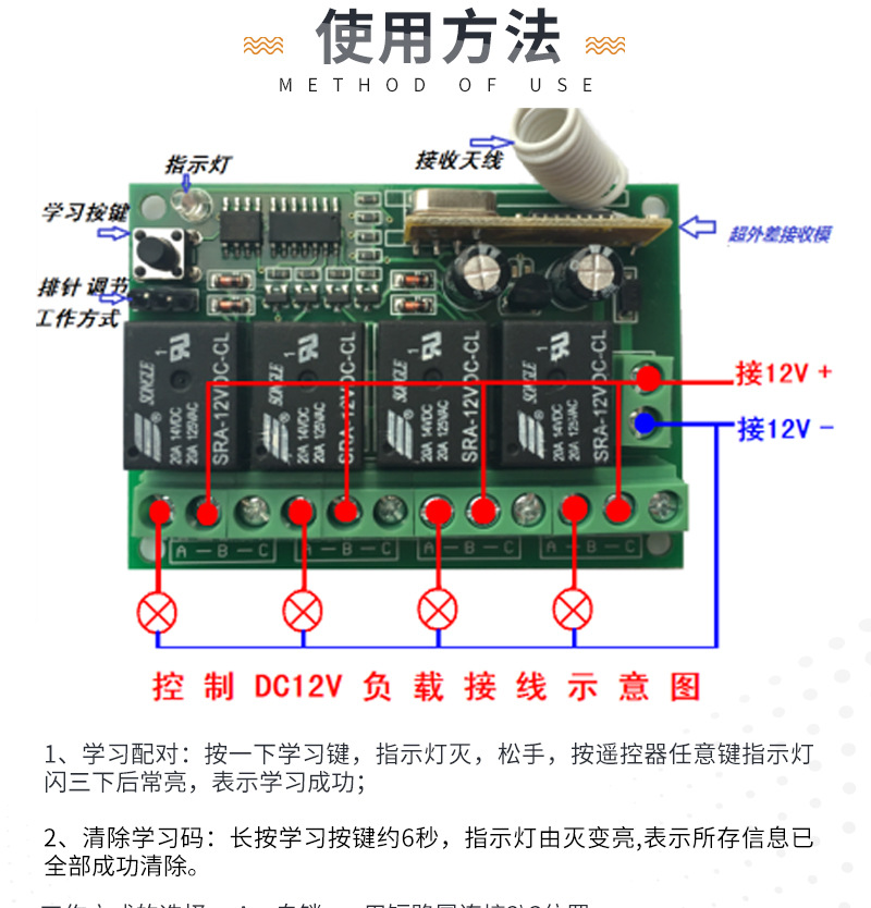 批发12伏4路无线遥控开关 电机遥控控制器开关两键无线遥控器现货-阿里巴巴