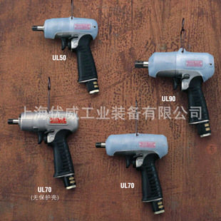 瓜生URYU气动油压脉冲扳手UL50D气动定扭工具 扳手-阿里巴巴