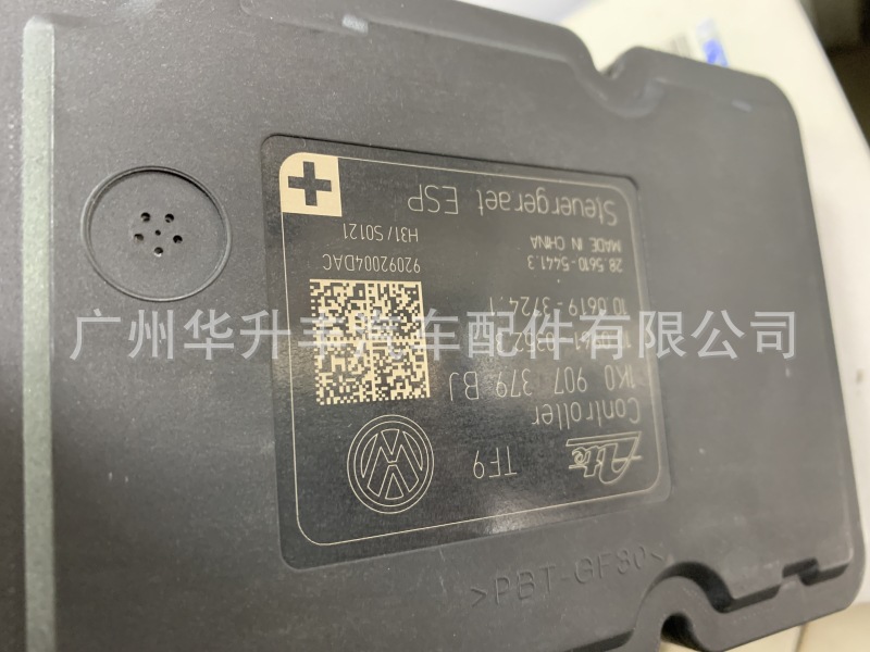 适用于速腾高尔夫6途安明锐昊锐刹车ABS泵1KD614517F-阿里巴巴