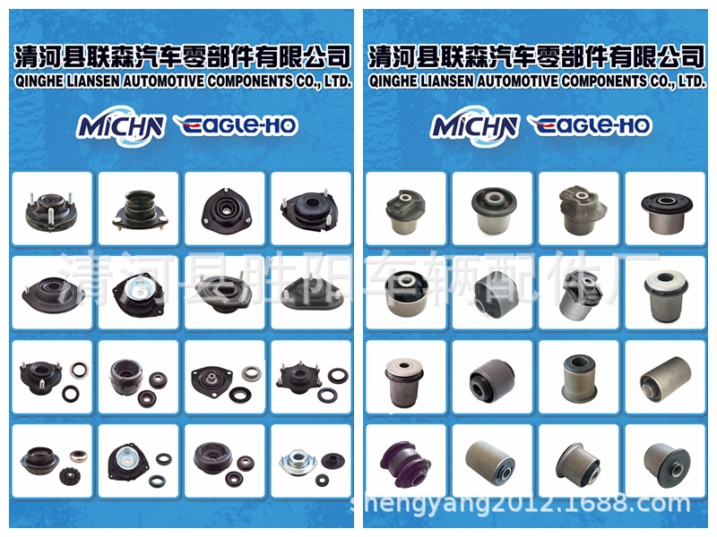 54612-C1000 压力轴承减振器平面轴承 Friction Bearing-阿里巴巴