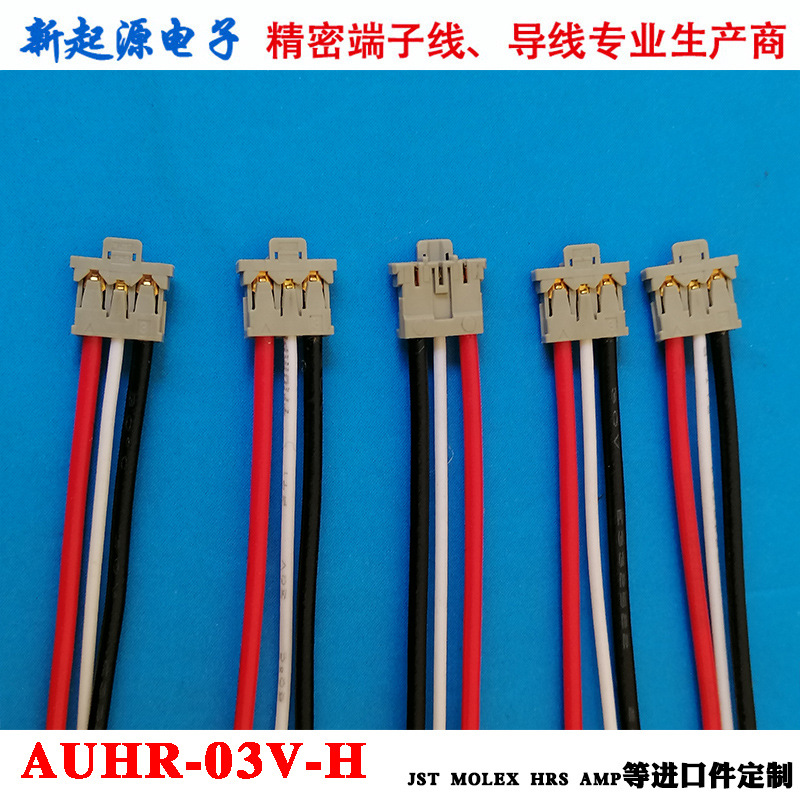 供应1.5 3P笔记本电池连接线JST AUHR-03V-H端子线聚合物锂电池线-阿里巴巴