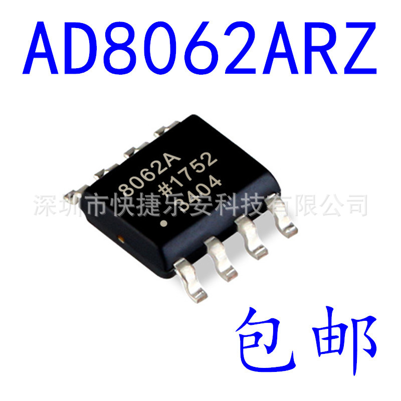 8062a-8062a批发、促销价格、产地货源 - 阿里巴巴