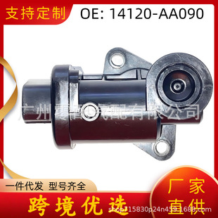 发动机陶罐电磁阀 14120-AA090 适用斯巴鲁 14120AA090-阿里巴巴