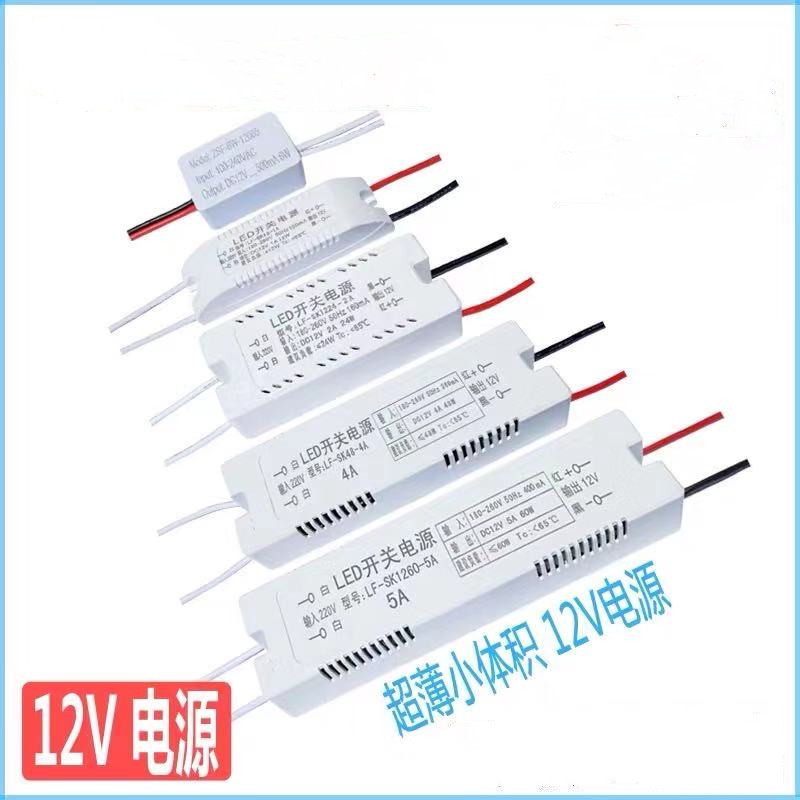 LED开关电源超薄款12V1.5A/2A/3A衣橱柜酒柜灯化妆箱专用电源直流-阿里巴巴