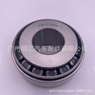 90366-30105适用于兰德酷路泽海狮海拉克斯后驱动小齿轮前轴承-阿里巴巴