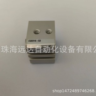 供应SMC气缸CQSB16-5D CQSB16-5D-阿里巴巴