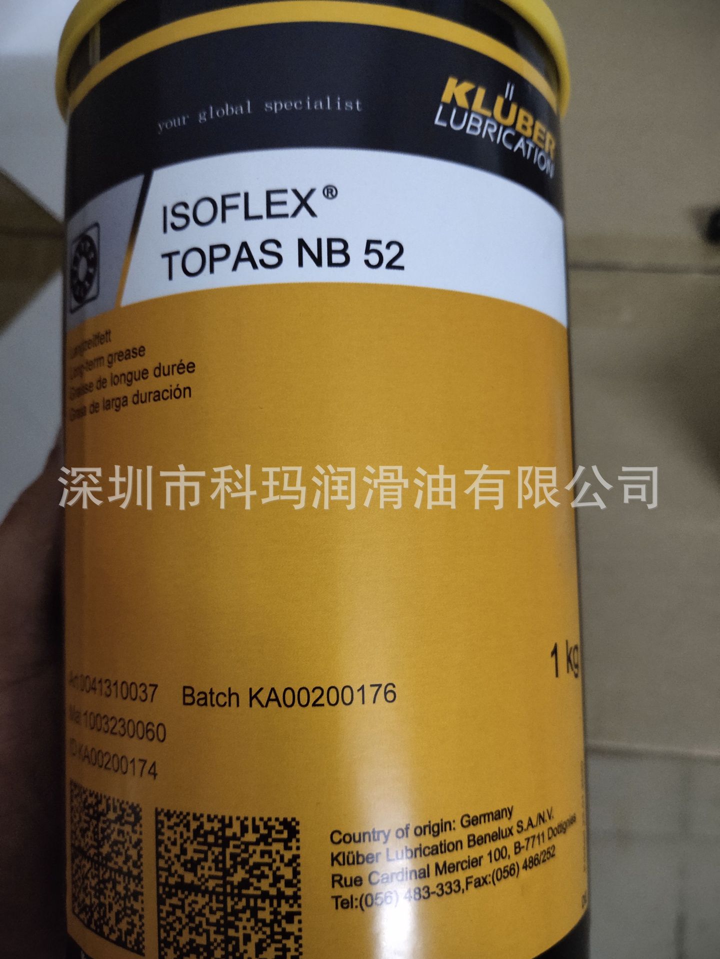 KLUBER ISOFLEX TOPAS NB 52 克鲁勃NB 52高速轴承润滑脂-阿里巴巴