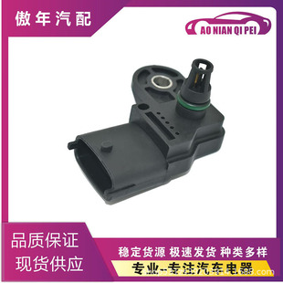73503657,0281002680,55568175 55206797,适用于福特 压力传感器-阿里巴巴