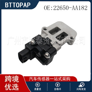 适用于斯巴鲁车型 全新怠速控制阀 22650-AA182-阿里巴巴
