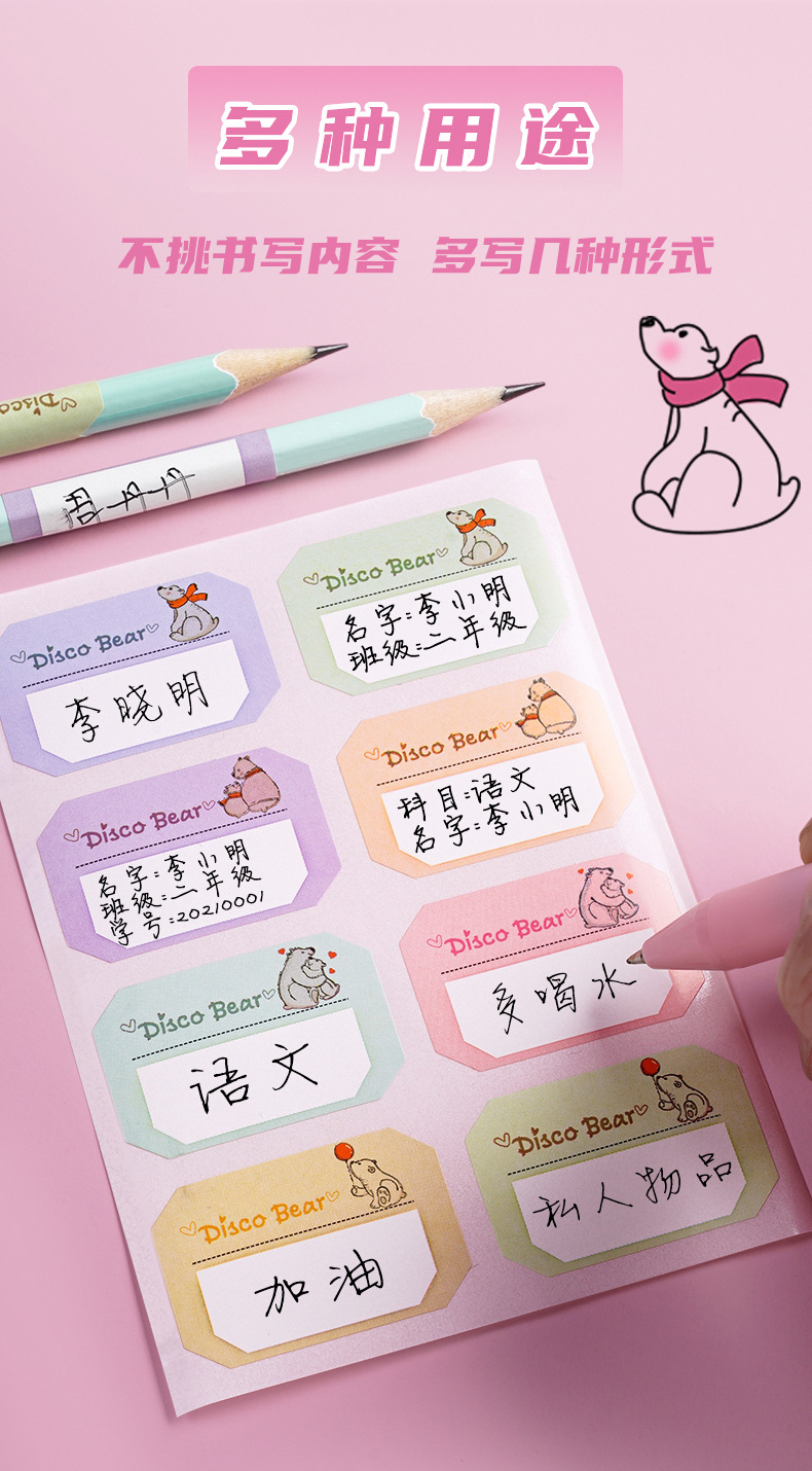 Student name stickers handwritten ins name stickers text stickers ...