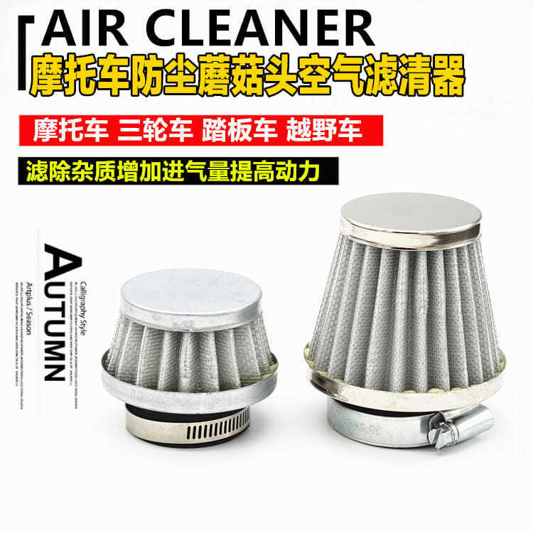 Trichous beam three -wheeled motorcycle modification 110 125 help ...