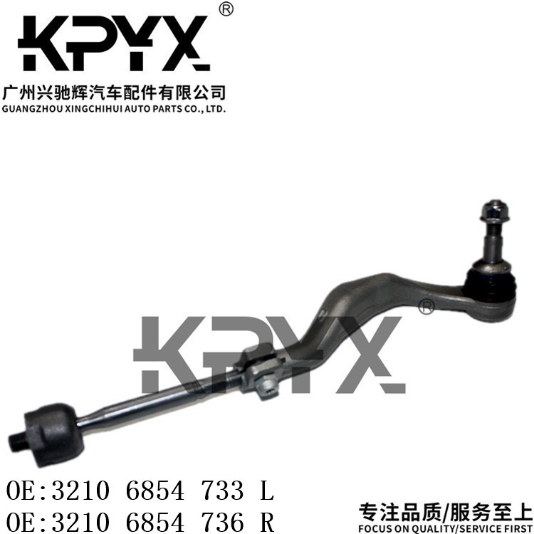 适用于宝马MINI迷你F55F56方向机球头OE:32106854733 32106854736-阿里巴巴