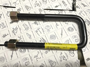 90117-F0001 90117-T0006后钢板弹簧弓子板簧U型螺丝骑马螺栓REVO-阿里巴巴