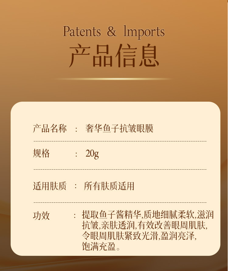 Dinkiss奢华鱼子酱抗皱眼膜霜紧致滋润保湿淡化黑眼圈细纹眼霜-阿里巴巴