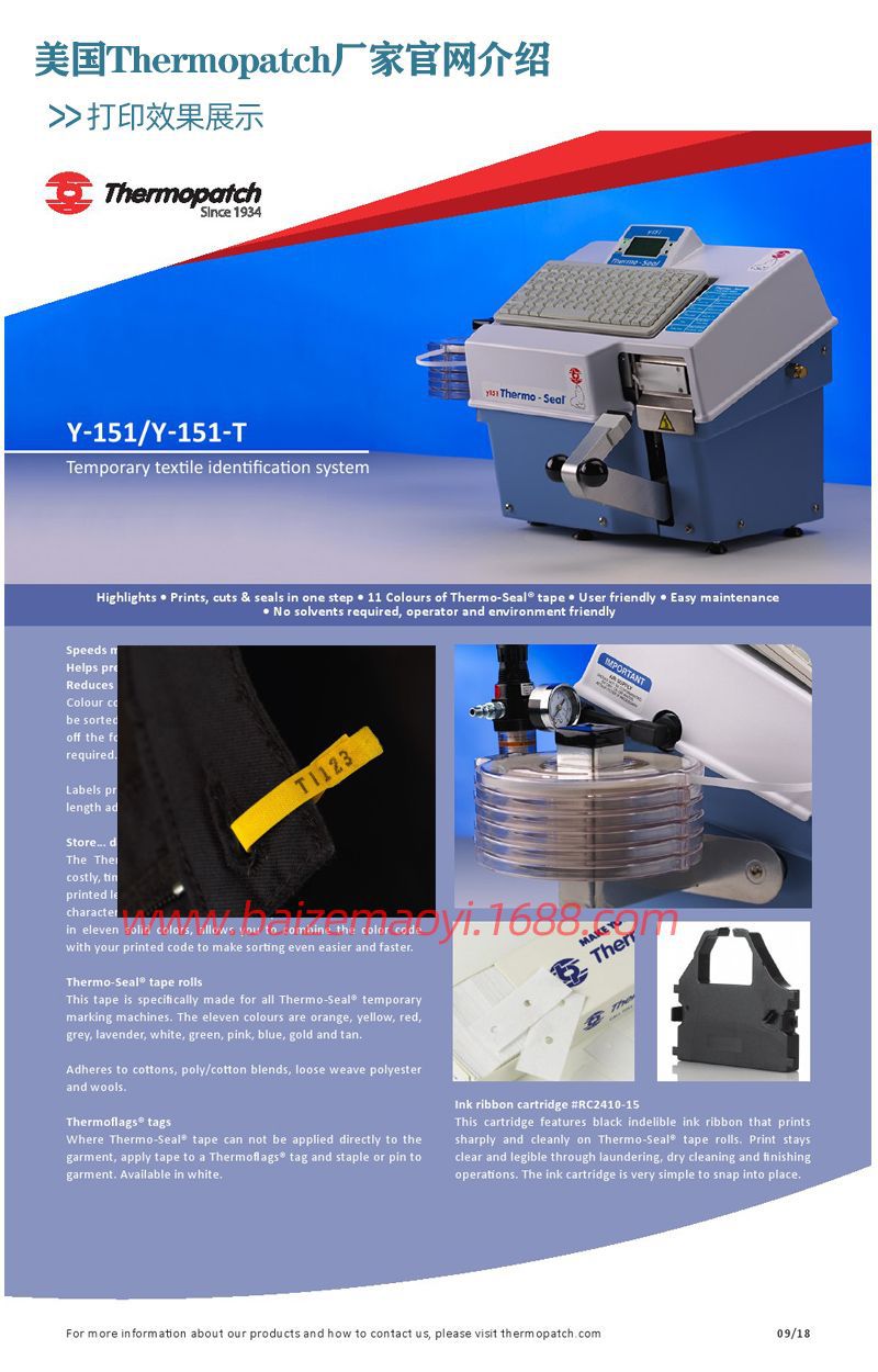 美国Thermopatch Y-151 Y -150 RC2410打号机打码机墨盒墨带色带-阿里巴巴