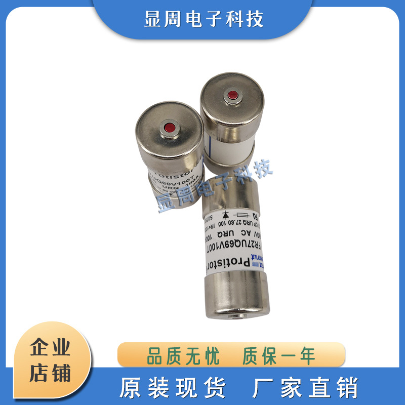 保险丝熔断器ATQ5-6/10 ATQ12 ATQ14 ATQ20 ATQ25 ATM30/35/40/50-阿里巴巴