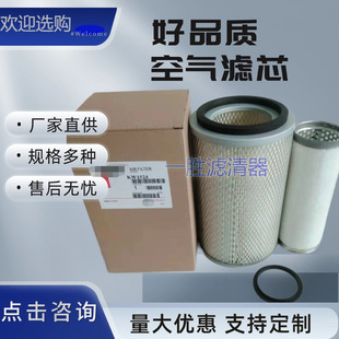 4938598 KW1524 K14900D空压机发动机 4B3.9 空滤AF1524S-阿里巴巴