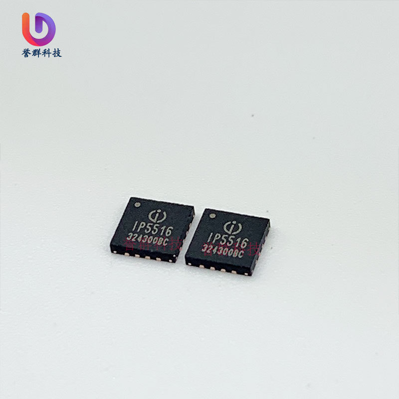 英集芯TWS芯片 IP5513 QFN16 左右耳独立 IP5427 可调制程序-阿里巴巴