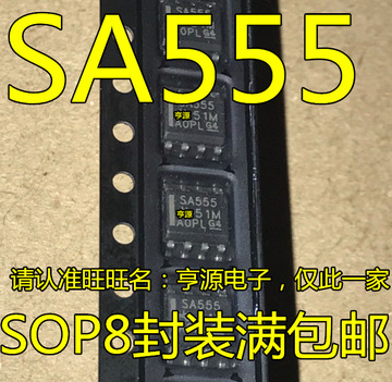 SA555 SA555D SA555DR 精密定时器 芯片 全新原装 贴片 SOP-8-阿里巴巴