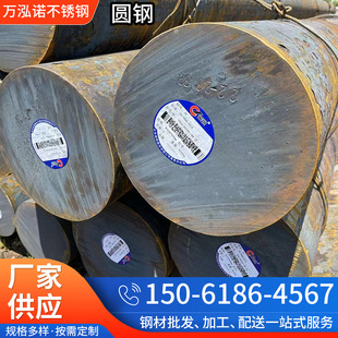 16Mn圆钢零割 Q345B合金圆钢切割 Q355B冷拉钢棒 锻打 热轧圆钢-阿里巴巴