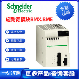 BMXFTW301S 模拟量输入/输出模块连接电缆，1× FTB 端子块-阿里巴巴