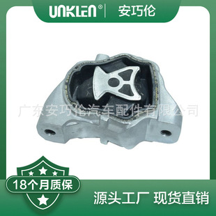 适用路虎发现神行2015 发动机机脚胶 J9C1379 LR032311 LR004511-阿里巴巴