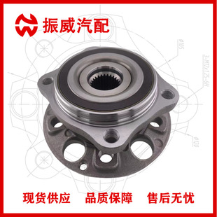 2053560000轮毂单元 汽车轴承配件总成 适用奔驰C-CLASS/厂家现货-阿里巴巴