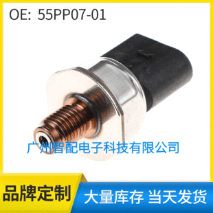 适用于2001-2006现代起亚燃油压力传感器共轨压力传感器55PP07-01-阿里巴巴