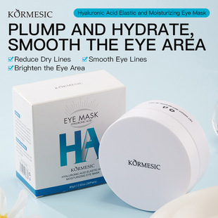 KORMESIC玻尿酸弹润补水罐装眼膜Eye mask patch跨境外贸厂家批发-阿里巴巴