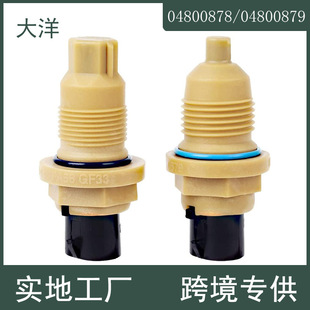 04800878 04800879大洋汽配 适用克莱斯勒道奇吉普波箱速度传感器-阿里巴巴
