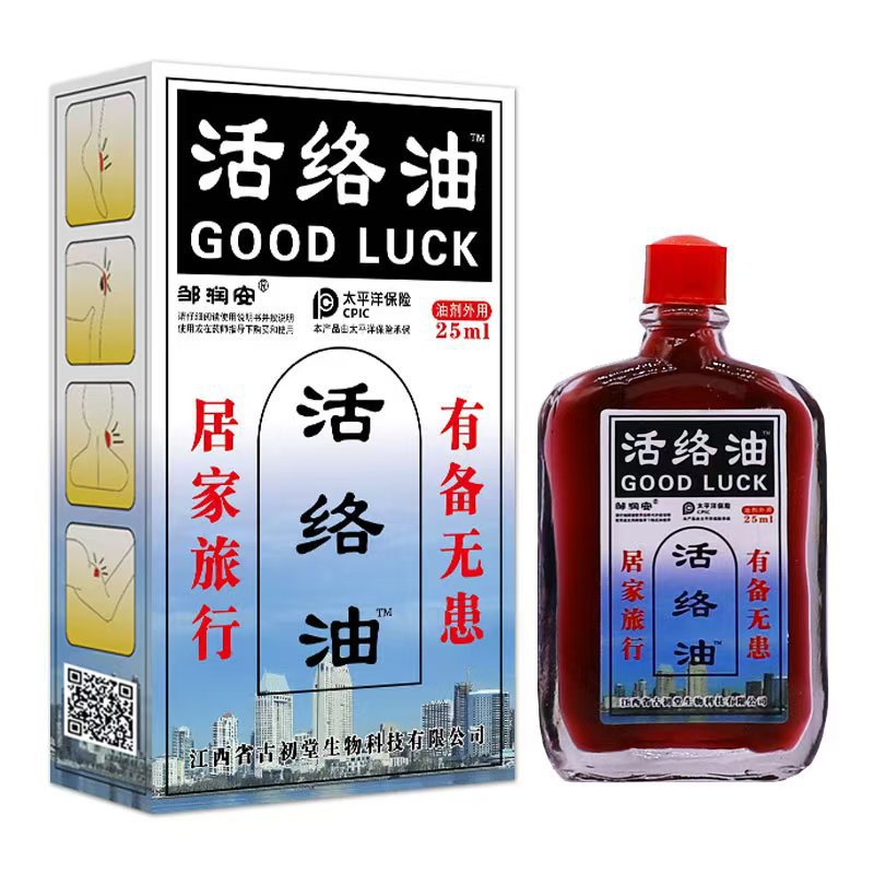 Dropshipping Zou Run'An Huoluo Oil, Strong Bones, Soothing Meridians ...