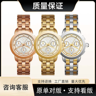汤丽TB柏琦手表女士欧美休闲热销时尚三眼盘双色石英腕表TBW1032-阿里巴巴