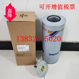 供应柳工液压回油滤芯53C0515-阿里巴巴