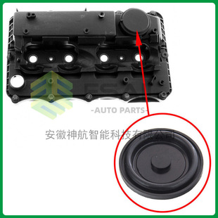 适用于福特路虎标志气门室盖废气阀盖修理包9675691480-阿里巴巴