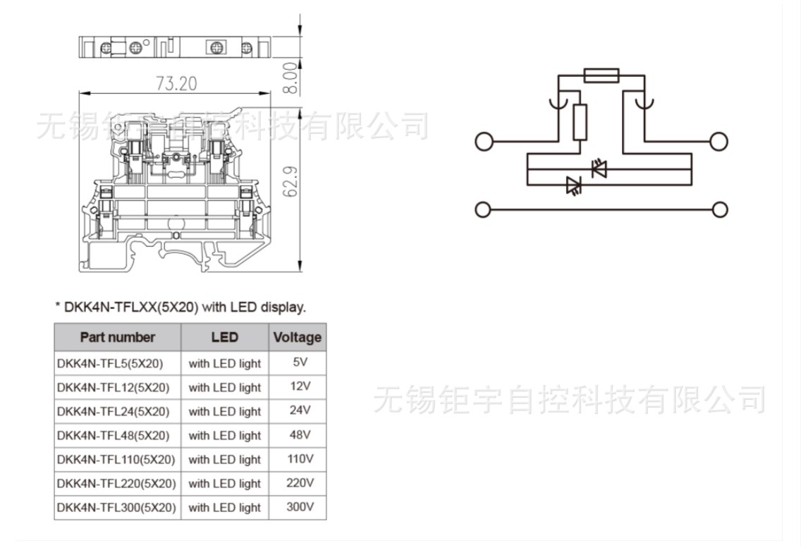 DINKLE町洋保险丝接线端子DK4N-TF/L(5X20)带灯LED-阿里巴巴