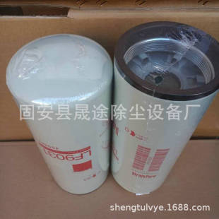 LF9031 LF9080 LFP9001 2882674机油滤清器 机油滤芯-阿里巴巴